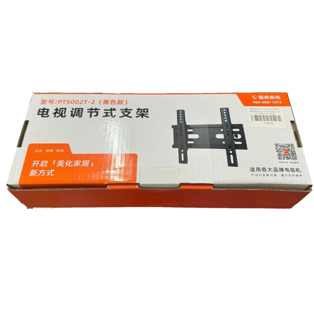 UNIVERSAL PTS002T-2 BLK 14-32” WALL TV RACK – KS Group