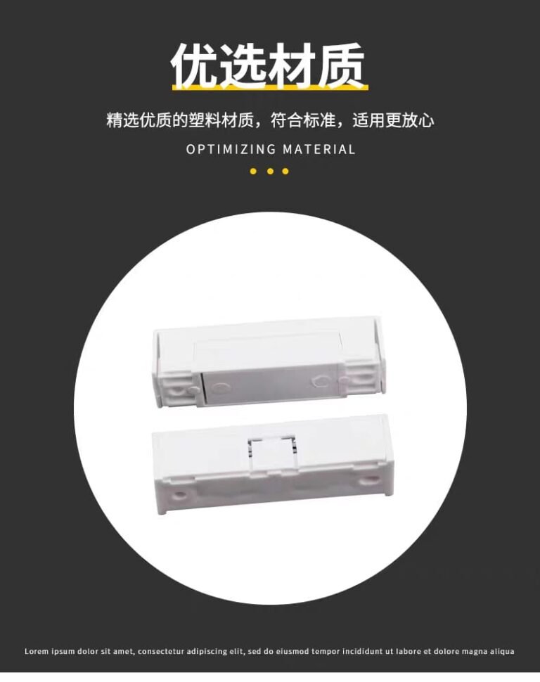 MAGNETIC CONTACT MC-44 SIDE (WHITE) – KS Group